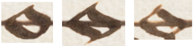 Recovering Lost Texts: Rebuilding Lost Manuscripts - Archive Journal